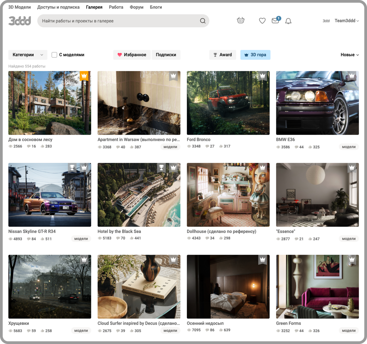 3D модели для дизайна и архитектуры – скачать на 3ddd