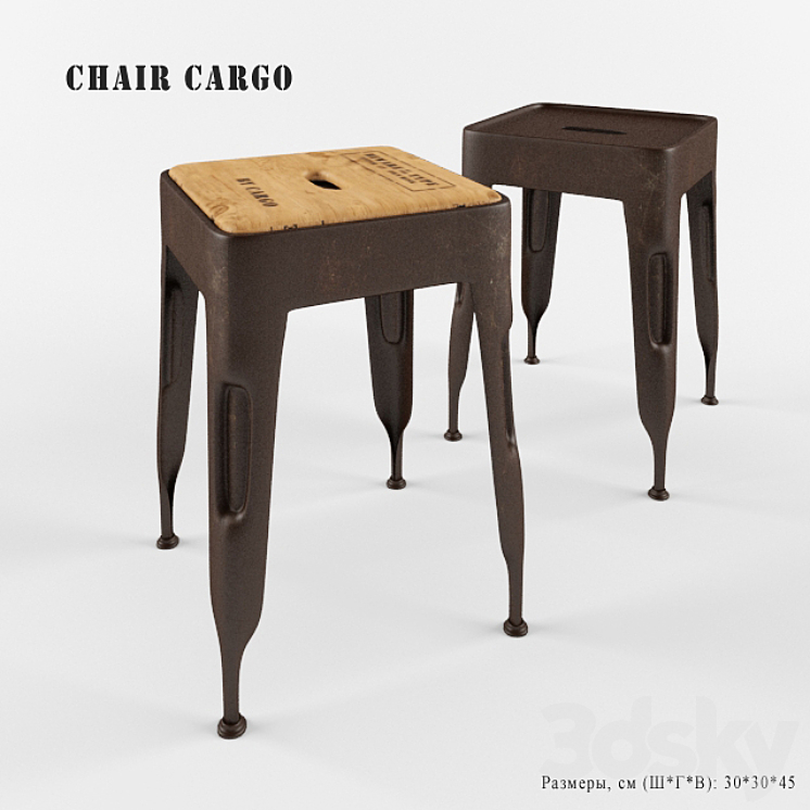 Stool CARGO - Chair - 3D model