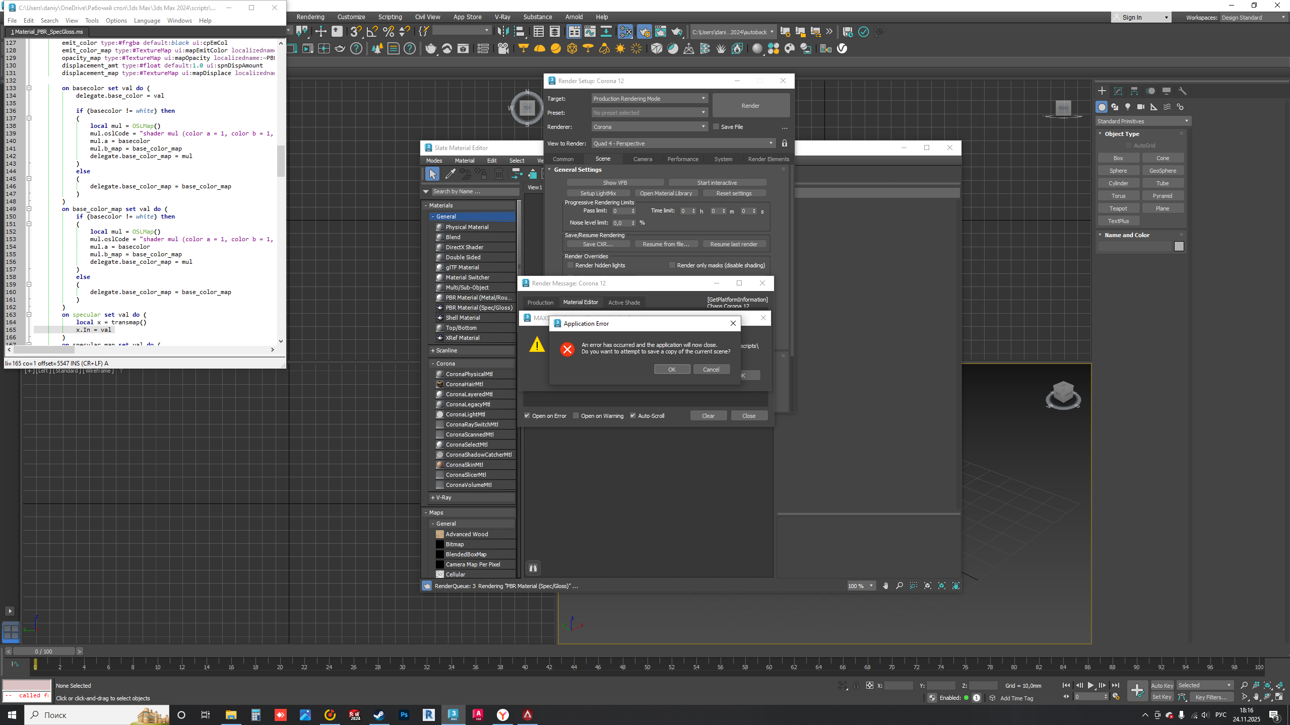 Баг с General в Slate Material Editor (corona)